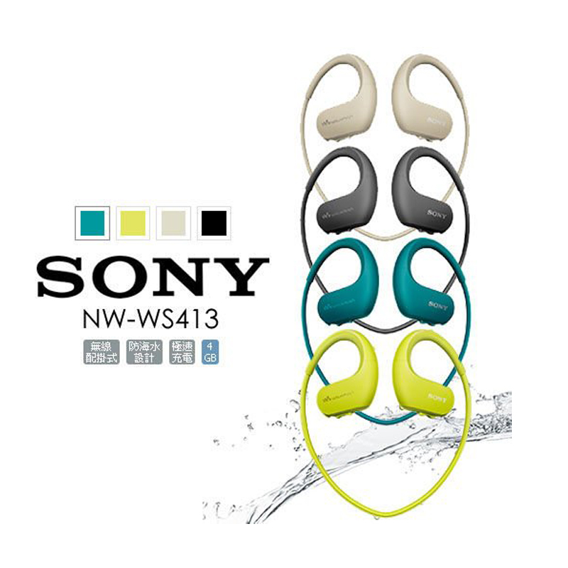 SONY | SONY NW-WS413 防水運動型耳機 - 黑色 | 顏色 : Black 黑色 | HKTVmall 香港最大網購平台