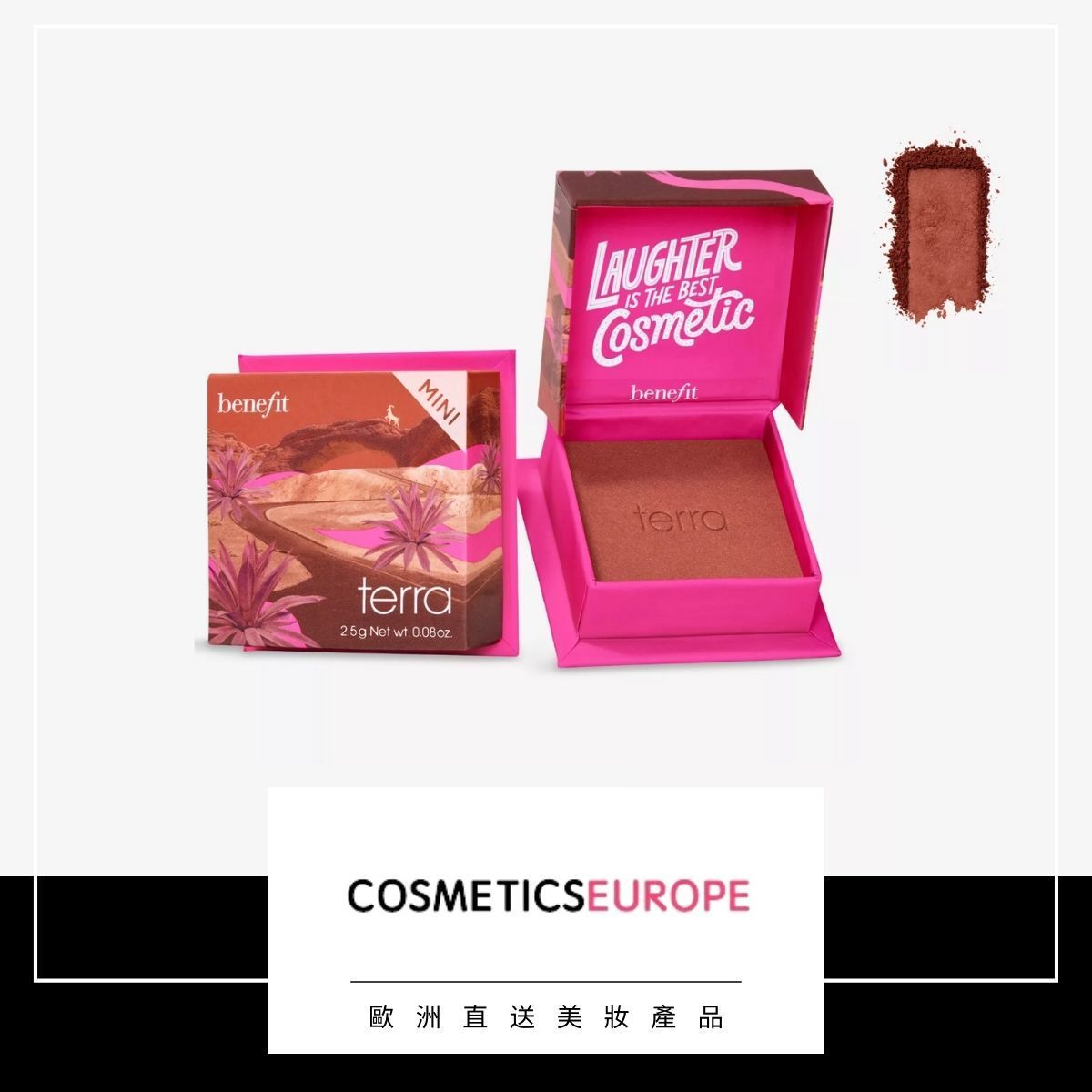 Benefit | Terra 迷你腮紅 2.5 克 - TERRACOTTA (平行進口) | HKTVmall 香港最大網購平台