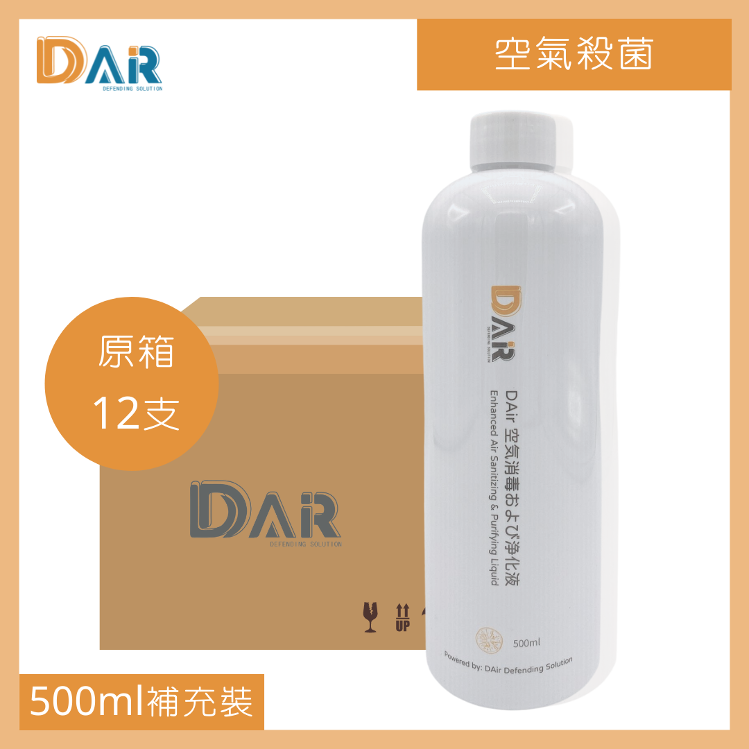 DAir | DAir Enhaced Air Santizing & Purifying Liquid 500ml x12 (Food ...