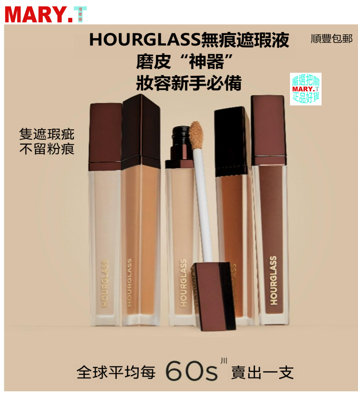 HOURGLASS | 液體遮瑕膏#creme 6ml 遮盖痘印/眼袋/黑眼圈/泪沟提亮-平行進口 | HKTVmall 香港最大網購平台