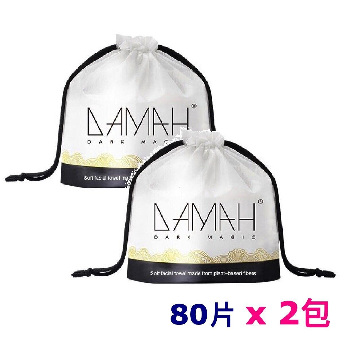 DAMAH | ⓏDAM · 黑魔法 即棄 潔面 洗面巾 (卷裝 80片 2) | HKTVmall 香港最大網購平台