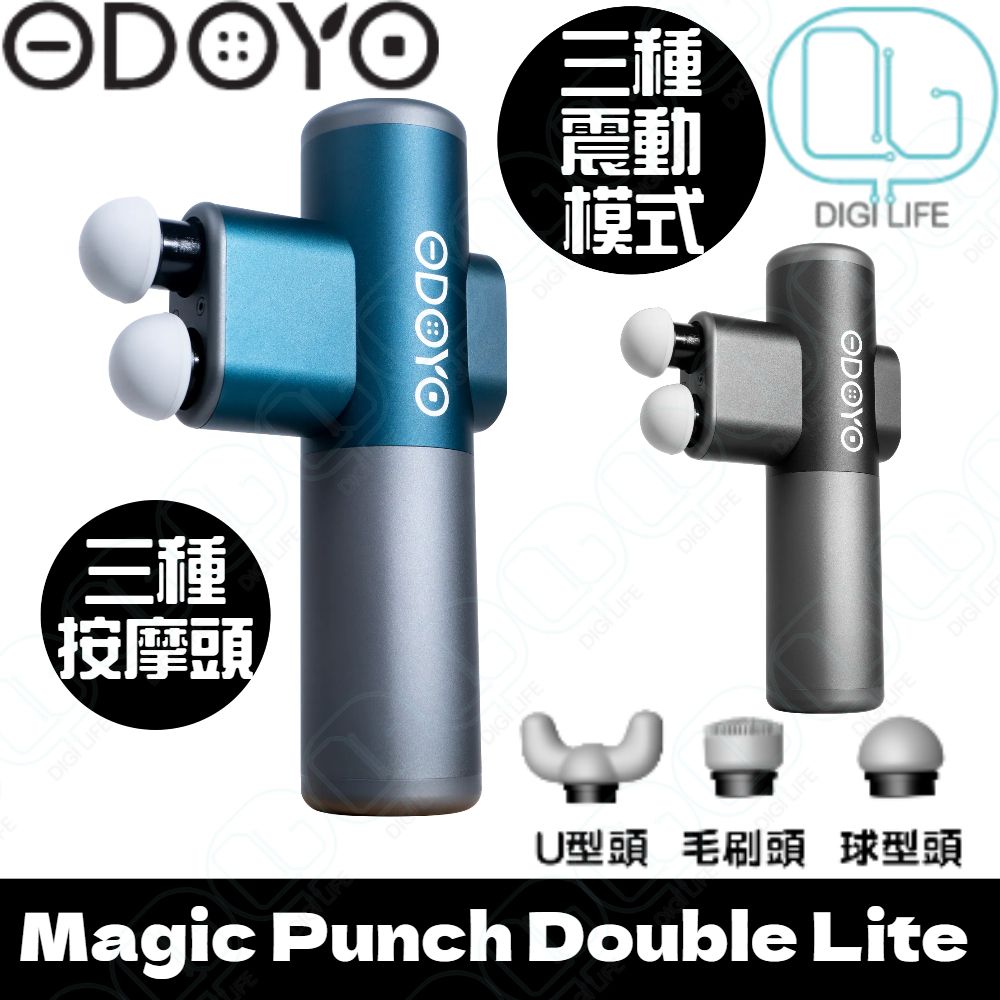ODOYO | Magic Punch Double Lite Portable Massage Gun [Blue] | Color ...
