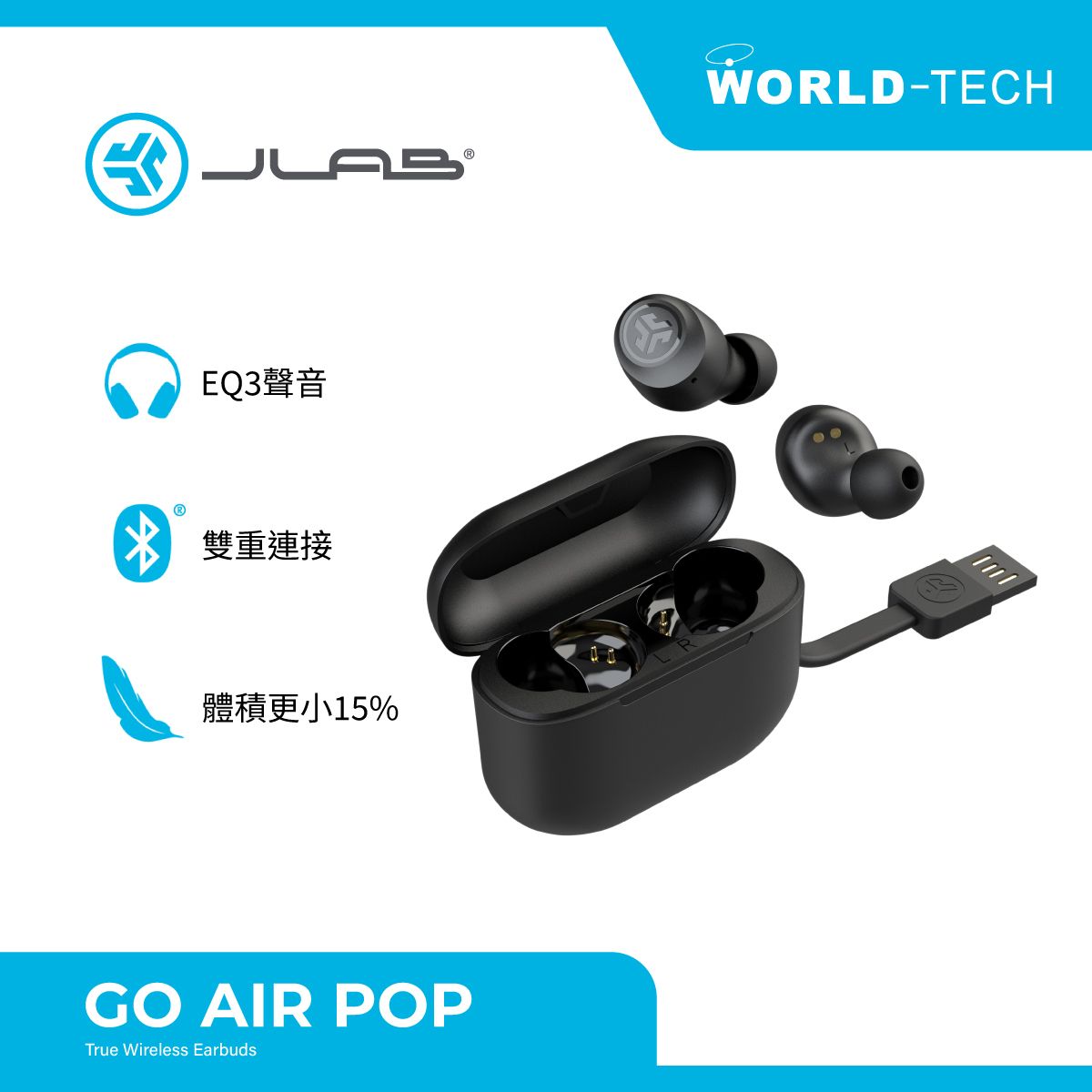 JLAB AUDIO | JLAB GO POP+ 真無線耳機 黑色 原裝行貨 兩年保養 | 顏色 : 黑色 | HKTVmall 香港最大網購平台