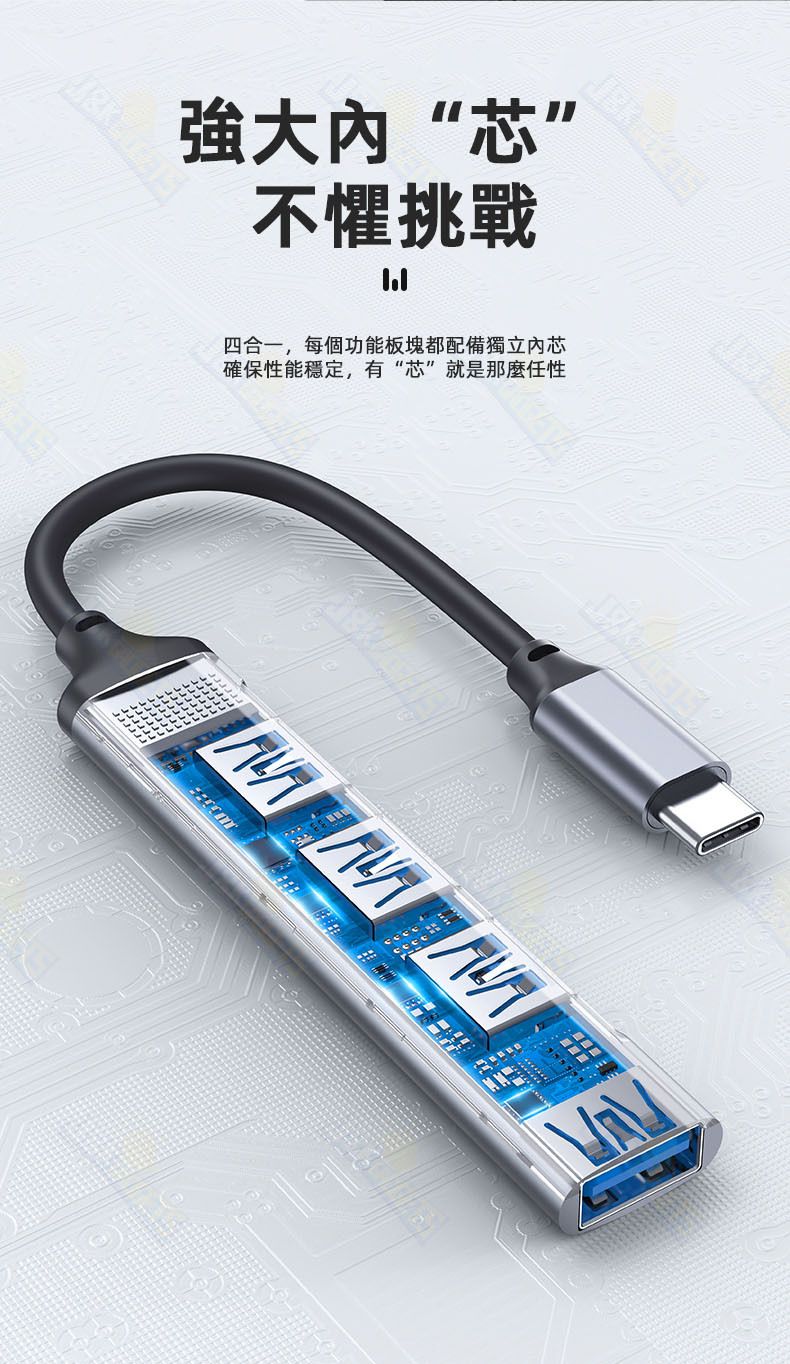 AWEI | 4 in 1 USB 擴展器 一拖四電腦接口 拓展器 多接口延長線 分插器 Type-C 接頭 集線轉換器 hub | HKTVmall 香港最大網購平台
