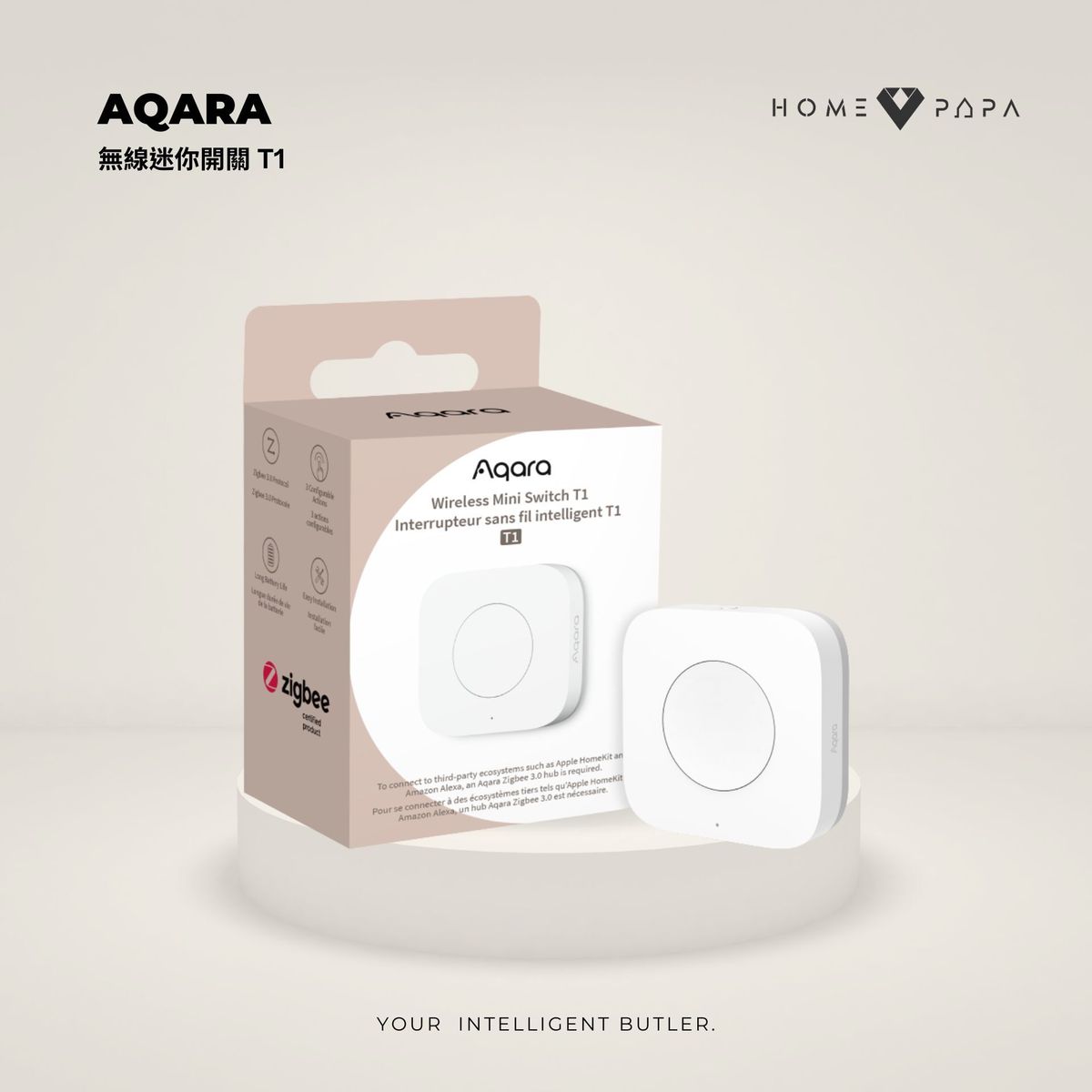 Aqara | Wireless Mini Switch T1 無線迷你開關 T1 | HKTVmall 香港最大網購平台