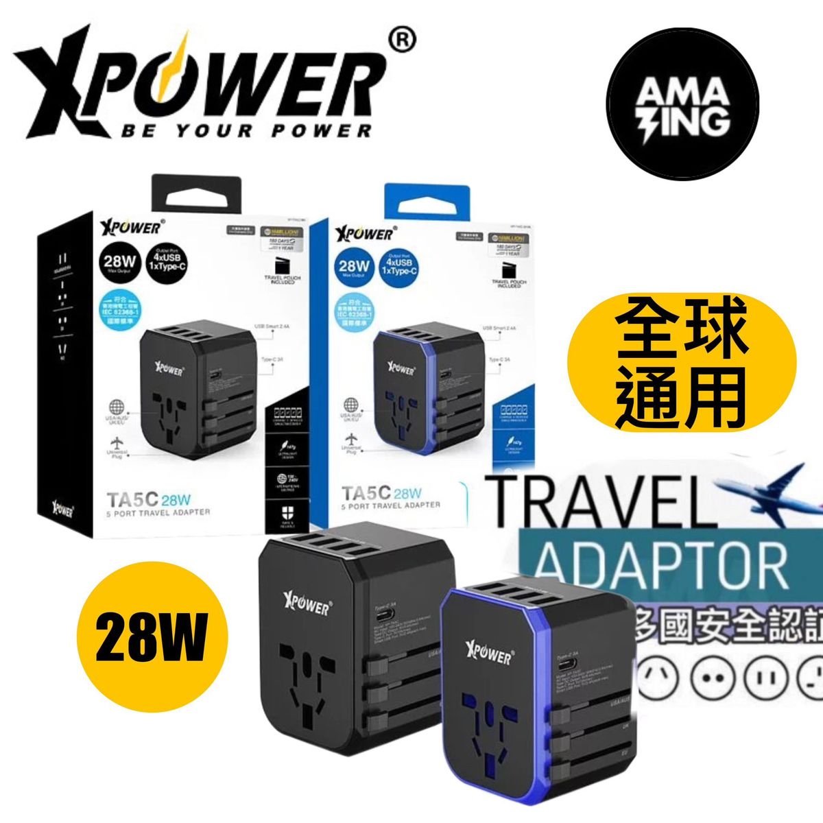 XPOWER | XPower TA5C 28W Type-C 旅行充電轉插-黑色 | 顏色 : 黑色 | HKTVmall 香港最大網購平台