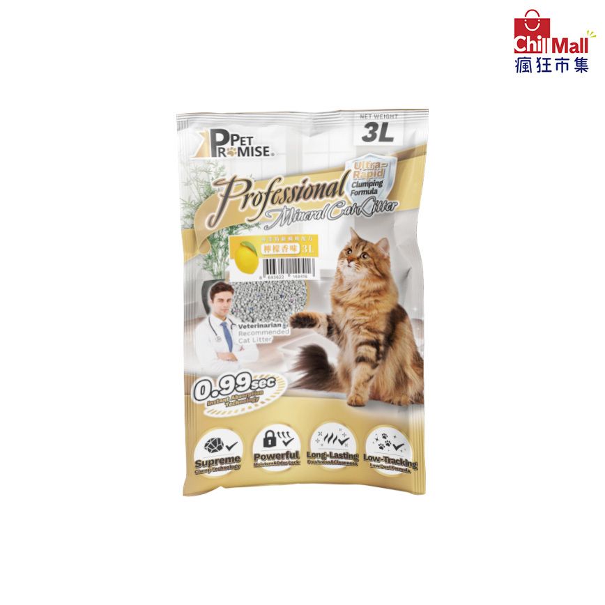 Pet Promise | Pet Promise毛孩承諾 高級礦物貓砂 檸檬味 3L (貓咪星球 改良版) 2149416 ...