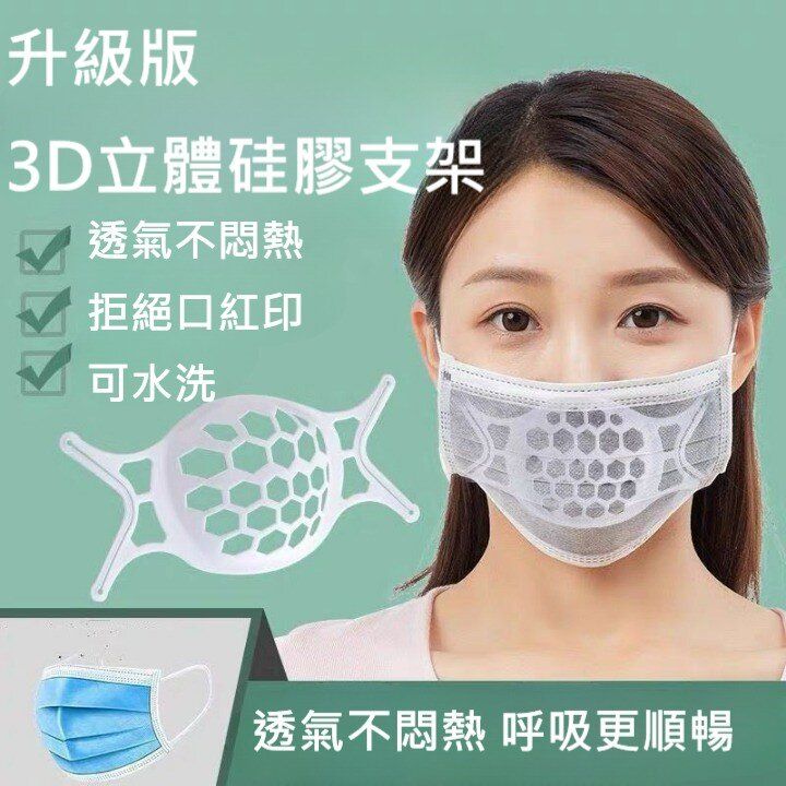 MASK HOME | [Pack of 2] Upgraded version Mask Guard | Face Shield to ...