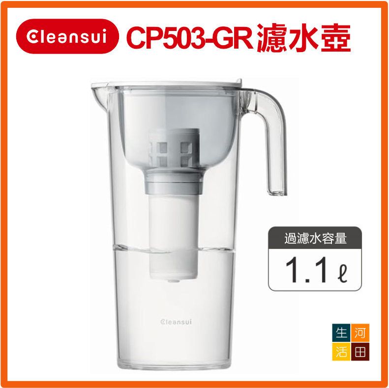Cleansui | Cleansui CP503-GR Water Filter Pitcher 1.1L Filtered Water Capacity | Parallel Import ...