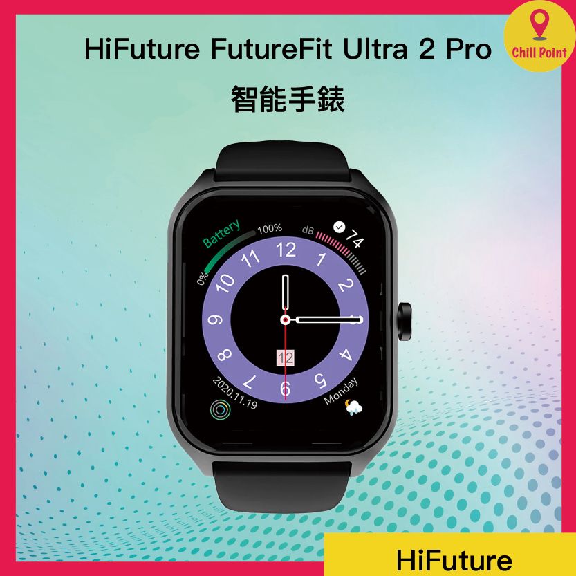HiFuture | HiFuture FutureFit Ultra 2 Pro 智能手錶(黑色) | 顏色 : 黑色 | HKTVmall ...