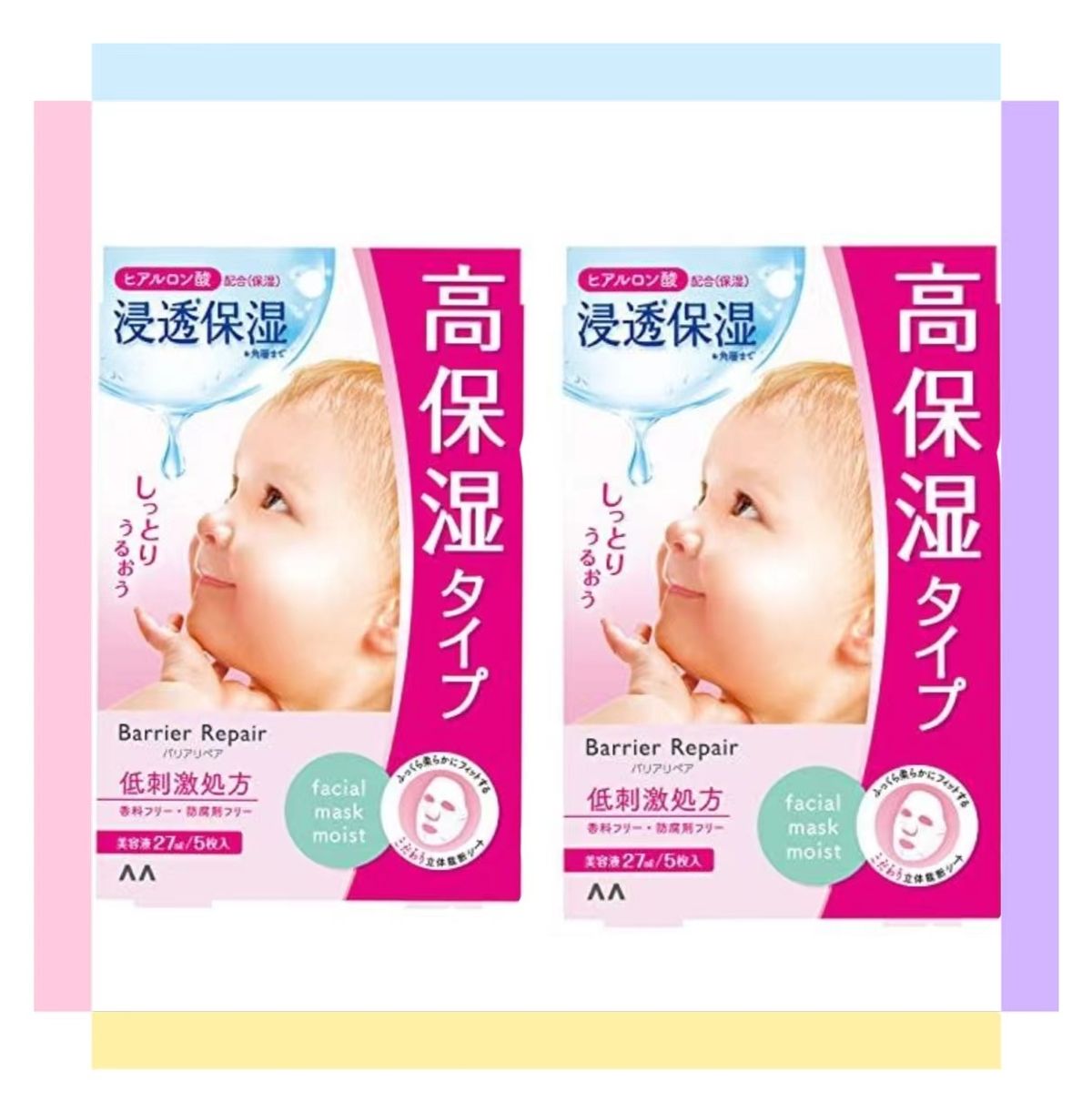 MANDOM | 【2盒】曼丹 - 三重補濕滑肌面膜 (極潤 - 紅) 5片/盒 *2盒 (4902806438093)【平行進口】不同包裝 ...