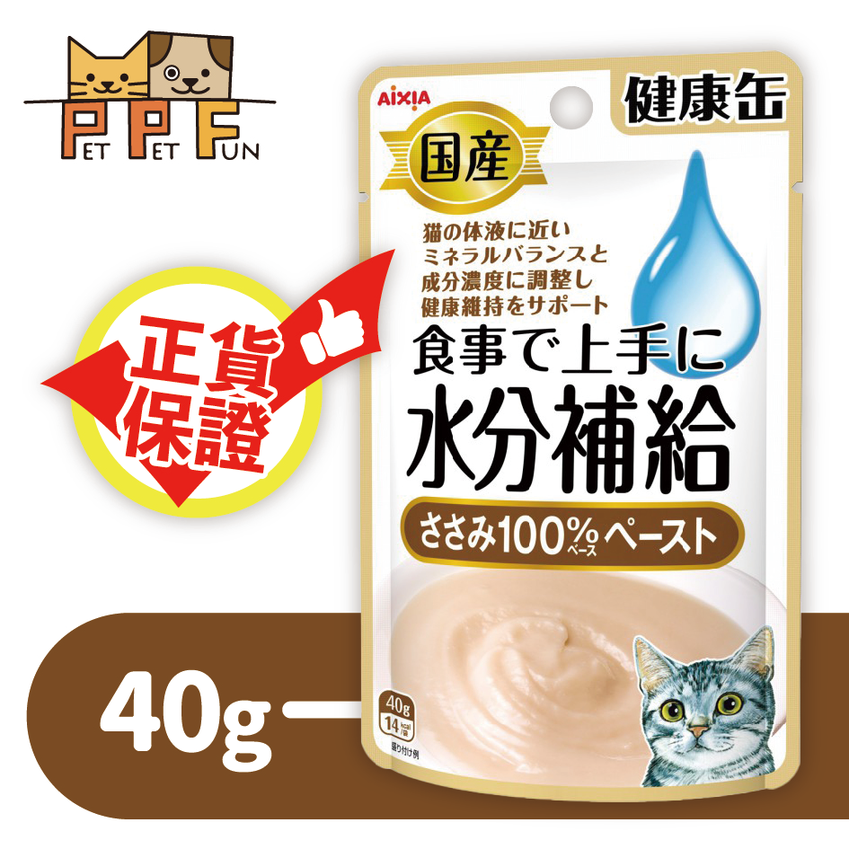 愛喜雅 | (73) Aixia - 愛喜雅 水分補給系列 雞肉泥狀健康缶餐包 40g｜貓濕糧｜#KZJ-8 | HKTVmall 香港最大網購平台