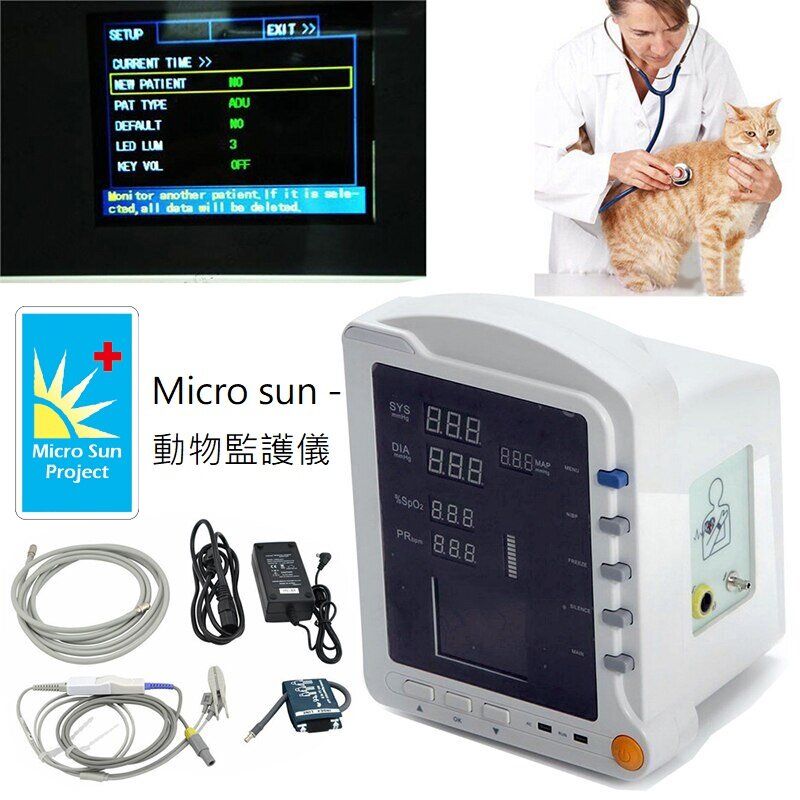 Micro Sun | Micro sun - 可攜式動物監護儀 | HKTVmall 香港最大網購平台