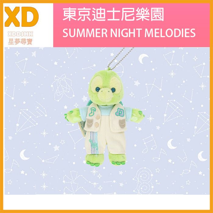 Disney | 東京海洋迪士尼 - 夏日星空旋律站姿服裝款掛件/ KC - OLU MEI/ OLU MEL/ 小烏龜 | HKTVmall ...
