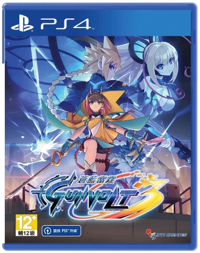 PS4 | PS4 Azure Striker Gunvolt 3 | 蒼藍雷霆Gunvolt 3 鎖環 (中文/ 日文/ 英文版 ...