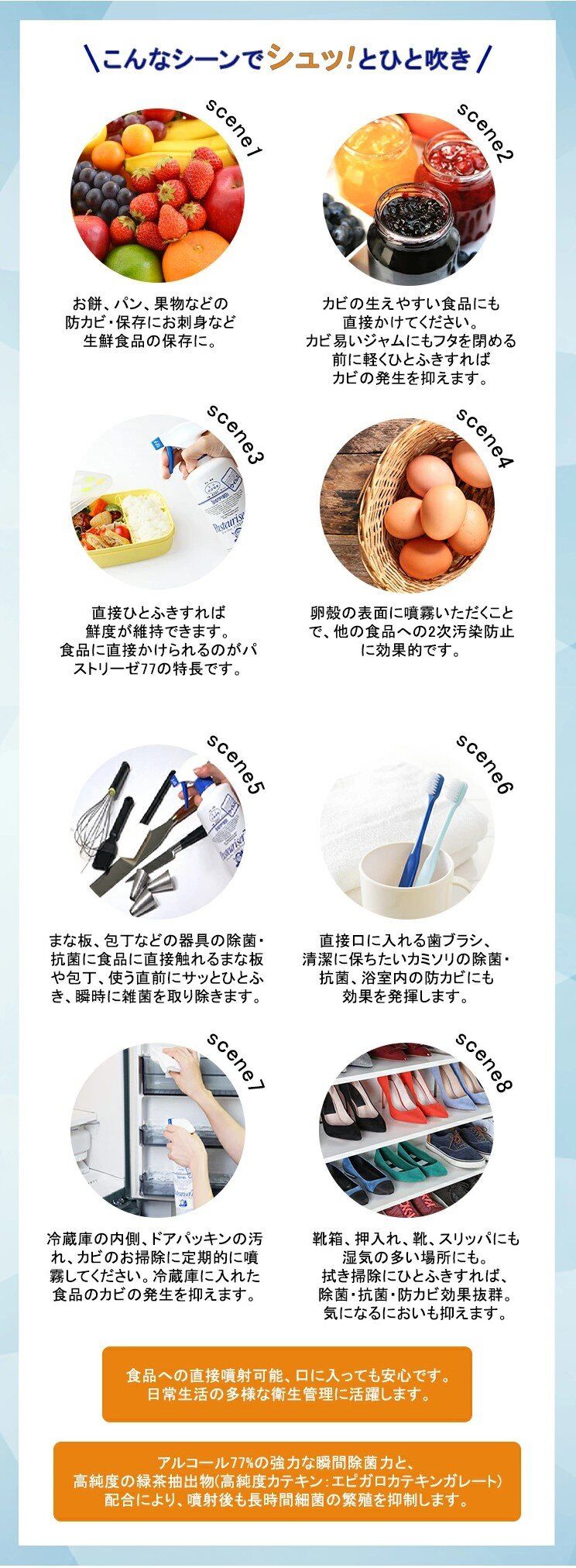 Dover | Pasteuriser 77 食品級酒精消毒除菌噴霧補充裝 1L（平行進口） | HKTVmall 香港最大網購平台