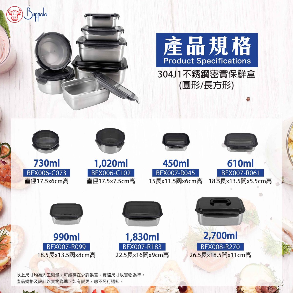 BUFFALO | 牛頭牌韓國製304J1不銹鋼長方形密實保鮮食物盒 450ml（可用於微波爐）(BFX007-R045) | 顏色 : 黑色 | HKTVmall 香港最大網購平台