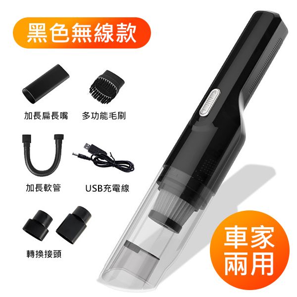 TSK JAPAN | 無線吸塵器 迷你吸塵機(黑色) P3753 | 顏色 : 黑色 | HKTVmall 香港最大網購平台