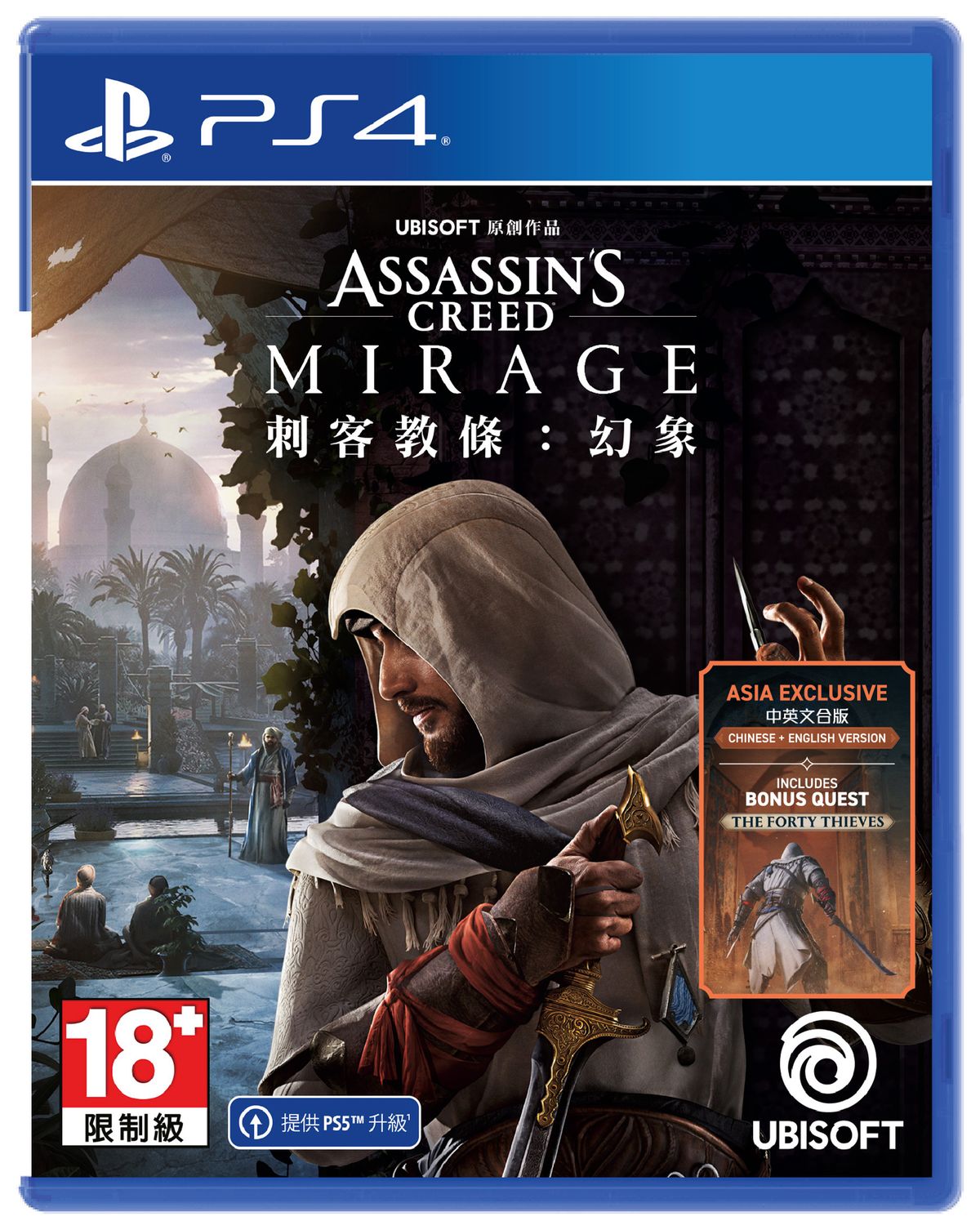 PlayStation | PS4 刺客教條 : 幻象 (繁中/簡中/英/日/韓文版) - 亞洲版 | HKTVmall 香港最大網購平台