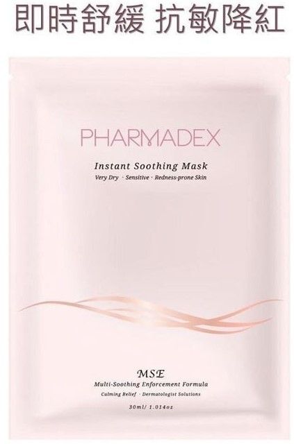 Pharmadex | Pharmadex 退紅鎮定|神奇面膜 10片 | HKTVmall 香港最大網購平台