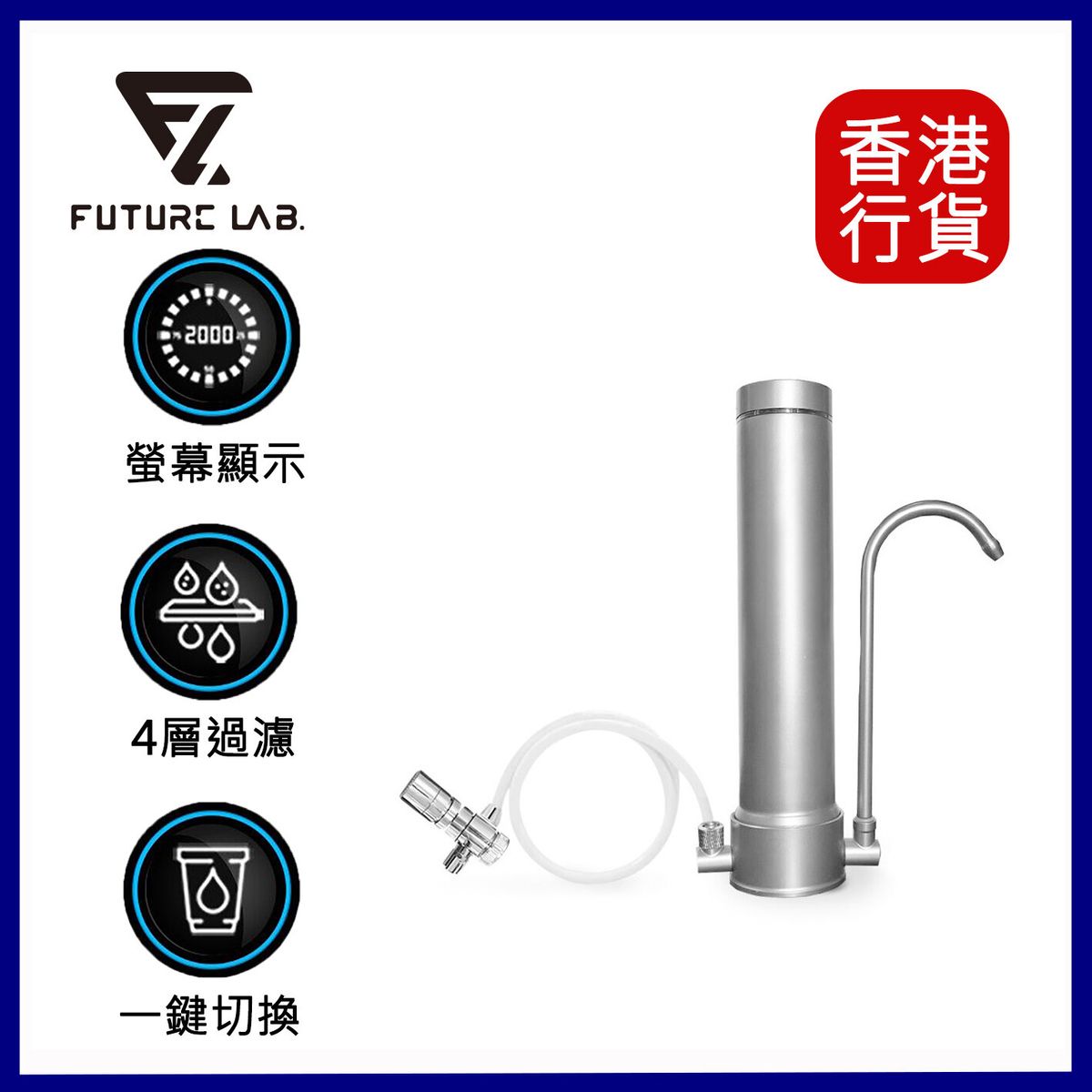 FUTURE LAB | Absolute Pure Direct Drinking Water Purifier | HKTVmall ...