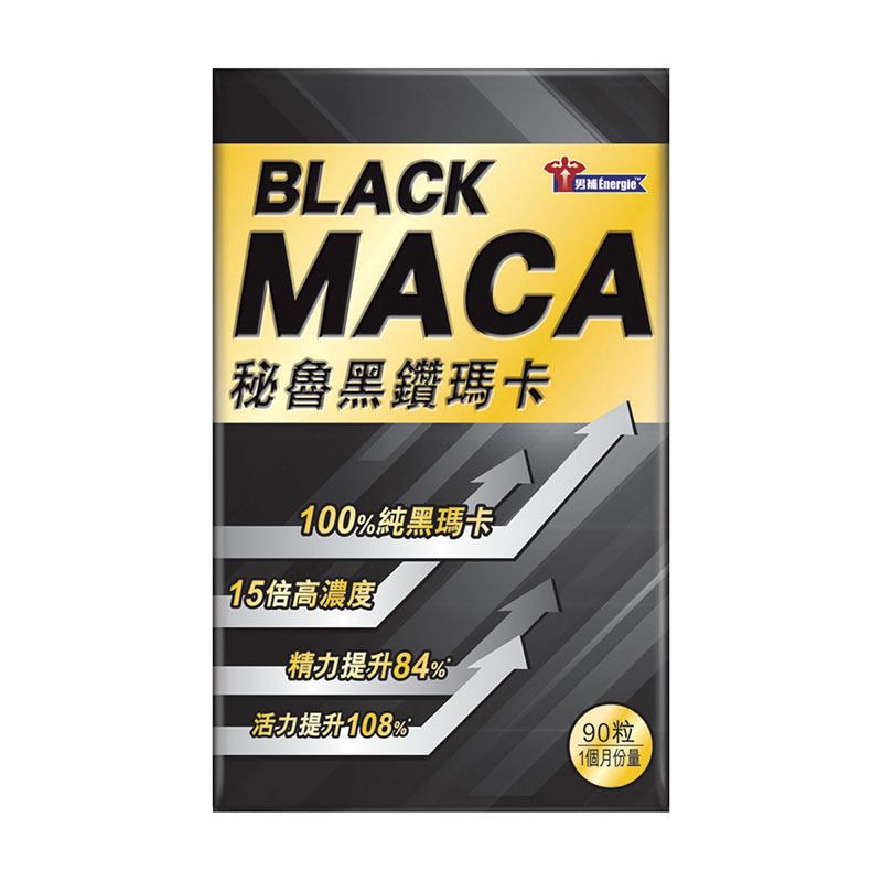 HERBS | HERBS Energie Black Maca (90 capsules) | HKTVmall The Largest HK Shopping Platform