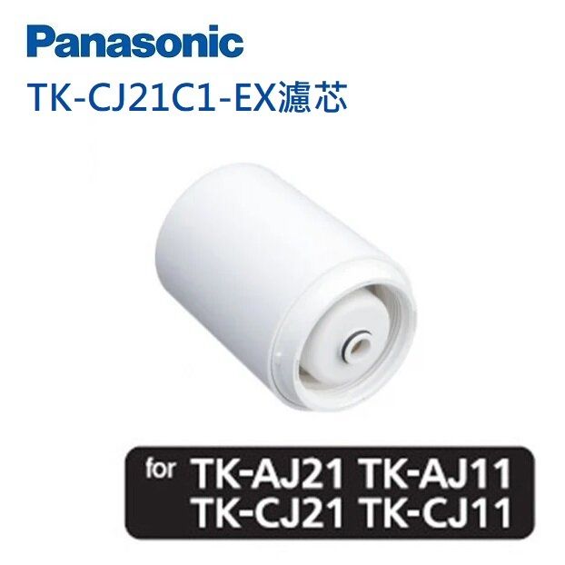 Panasonic | Cartridge TK-CJ21C1-EX (Applicable model: TK-CJ21/TK-CJ11/TK-AJ21/TK-AJ11 ...