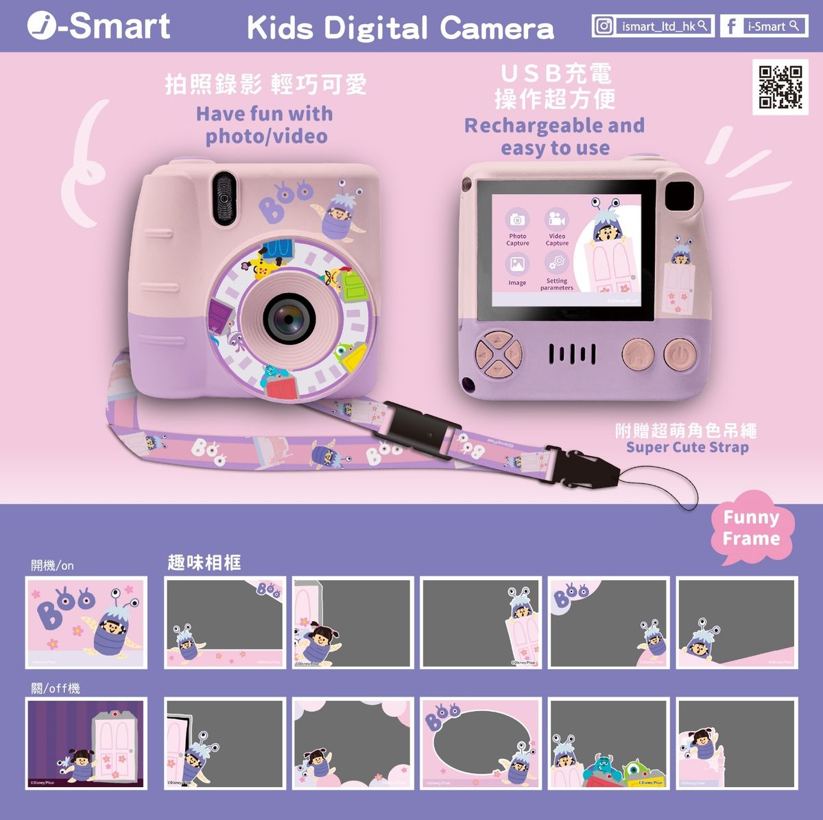 Hong Man | Disney kids Camera - Monsters, Inc. BOO | HKTVmall The ...