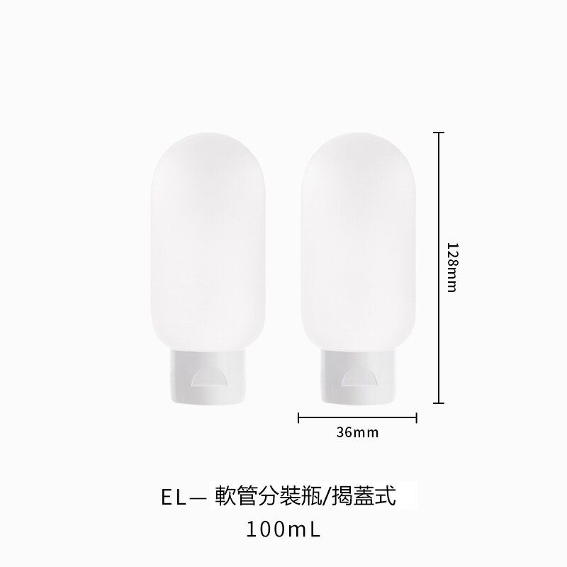 DDS | 軟管擠壓式分裝瓶(EL/100mL/2個裝)#N01_093_108 | HKTVmall 香港最大網購平台