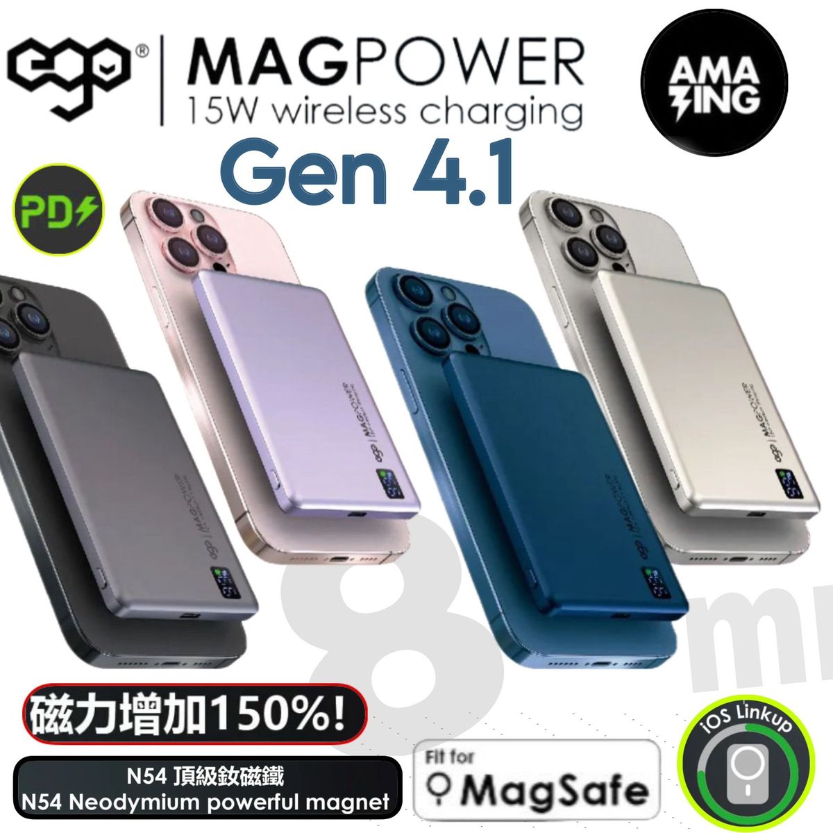ego | MAGPOWER Gen.4.1 5000mAh magsafe LED顯示電量 移動電源-深藍 | 顏色 : 深藍 ...