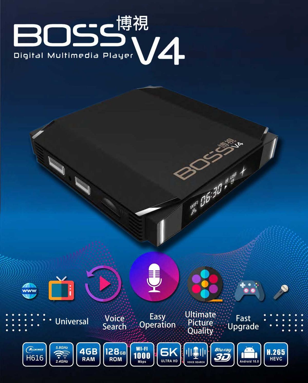 博視 | 最新 BossTV V4 mini pc Boss TV Box | HKTVmall 香港最大網購平台
