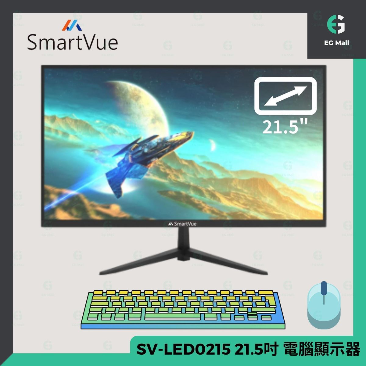 SMARTVUE | SV-LED0215 21.5吋 CCTV 1920×1080P 60Hz 16:9 電腦顯示器 窄框顯示屏 HDMI ...