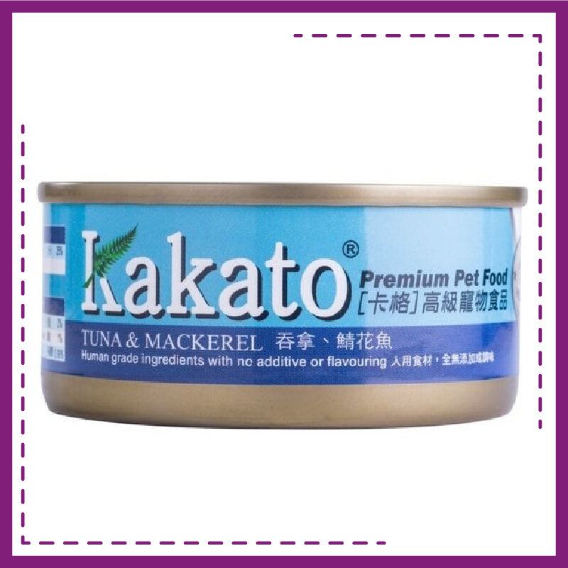 KAKATO | 卡格 貓狗罐頭 吞拿魚及鯖花魚170g (貓狗共用) | HKTVmall 香港最大網購平台