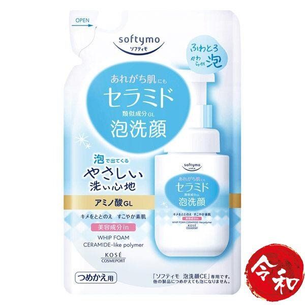 KOSÉ | Softymo Cleansing Foam (Ceramide Complex) 130ml Refill 【Parallel ...