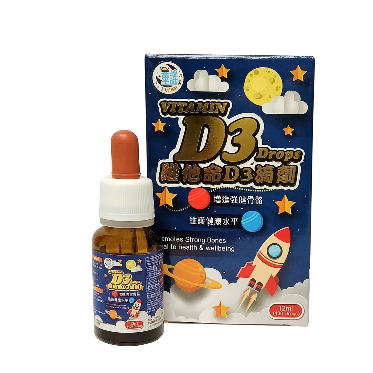 童瑤 | 維他命D3滴劑 12ml (平行進口) | HKTVmall 香港最大網購平台
