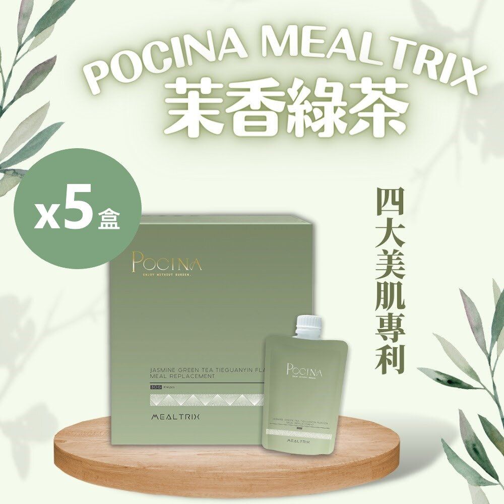 POCINA | Pocina Mealtrix-茉莉綠茶鐵觀音味代餐 30g x 14包 x5盒 [官方授權] | HKTVmall 香港最 ...