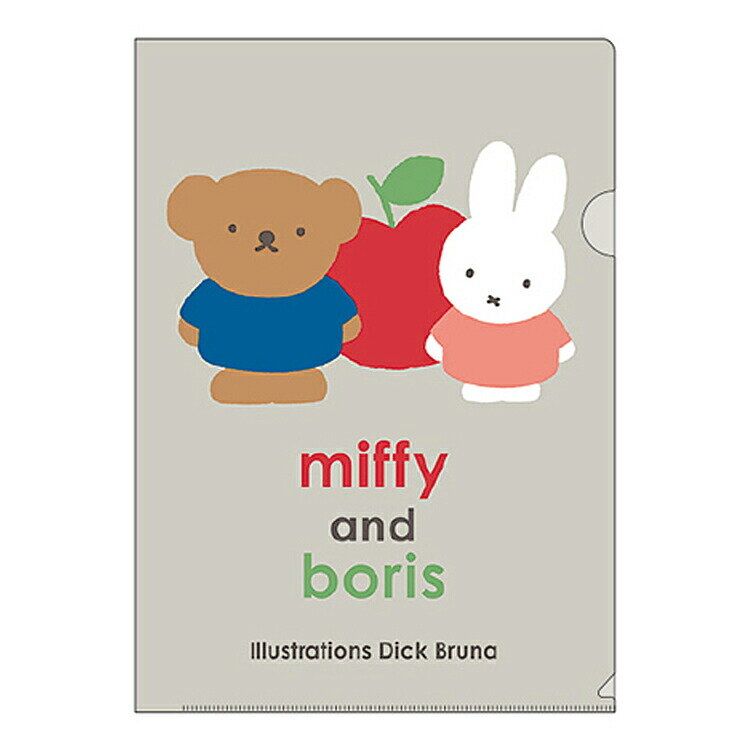 Miffy | Miffy文件套 A4 Miffy文件夾 (Grey Boris Apple)單口袋文件存儲收納文件夾 平行進口 | HKTVmall 香港最大網購平台