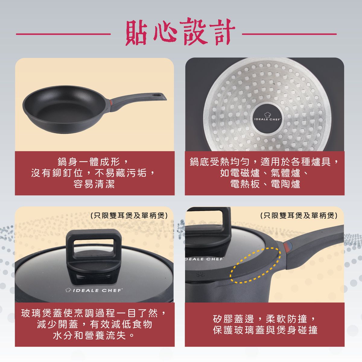 Ideale Chef 意美廚 IC17024S DAZZLE 鋼化鑄鋁易潔雙耳煲連玻璃蓋 24cm / 3.98L 香港行貨 | 友和 YOHO