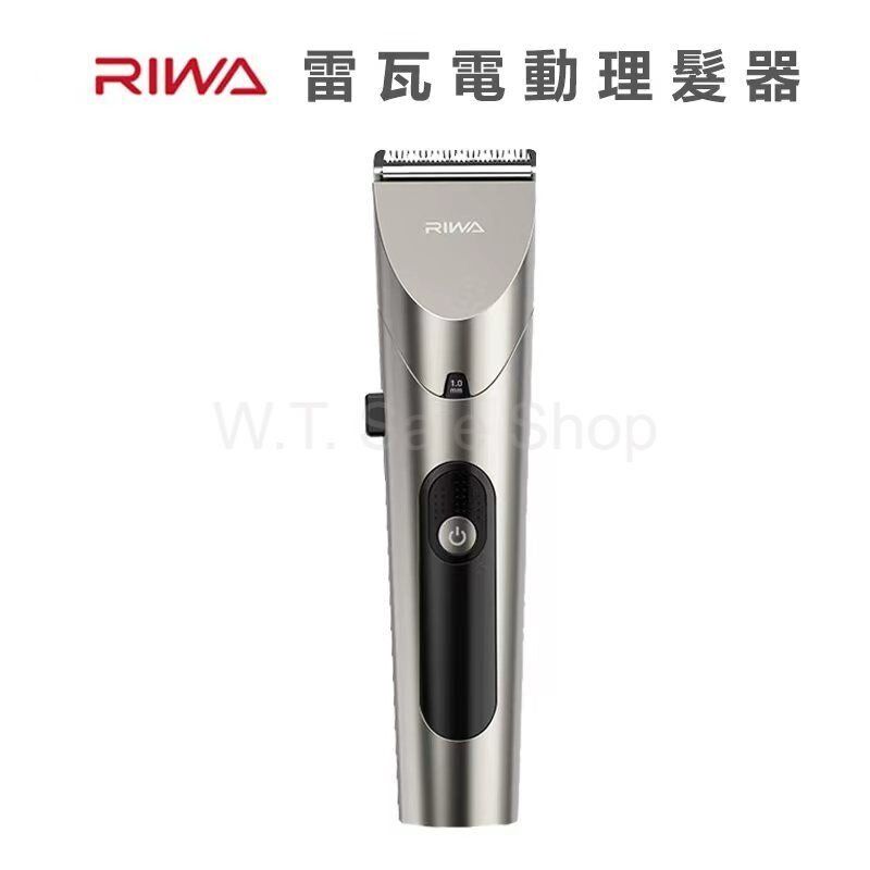 小米有品 | RIWA雷瓦電動變速理髮器 灰色RE-6305 | HKTVmall 香港最大網購平台