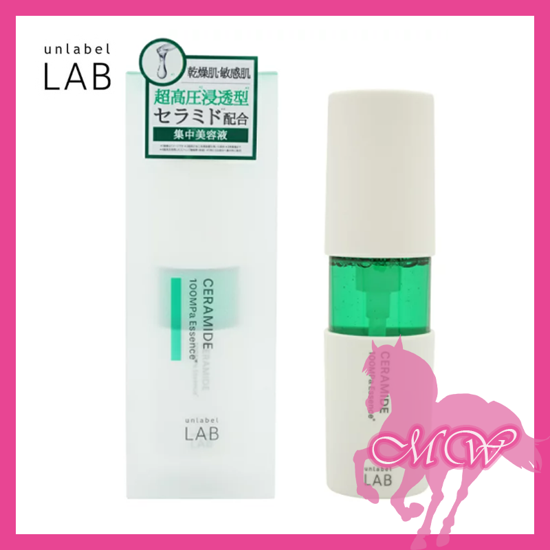 unlabel | Unlabel Lab 超高壓浸透型神經酰胺精華液 50ml (綠色) (平行進口)(4573350881170) | HKTVmall 香港最大網購平台
