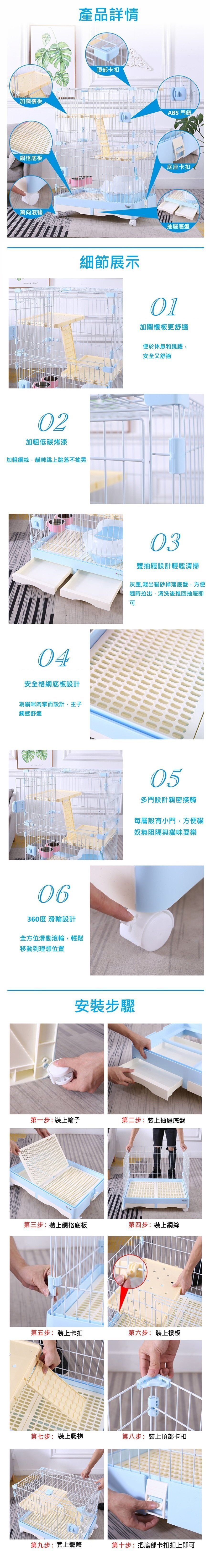 DDS | 日式雙層貓籠抽屜式雙底盤(中號雙層-粉紅)#DDS | HKTVmall 香港最大網購平台