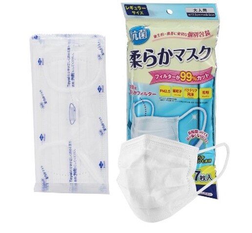 Toyal | Adult Mask 7 pcs | HKTVmall The Largest HK Shopping Platform