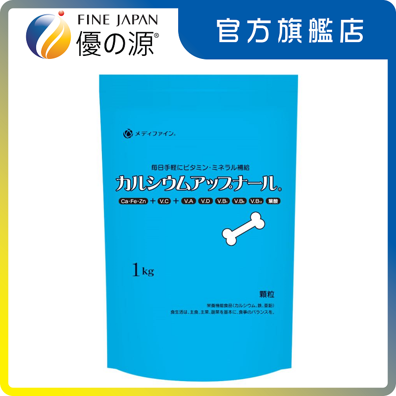 優之源® | 骨骼補鈣粉 (009639) | HKTVmall 香港最大網購平台