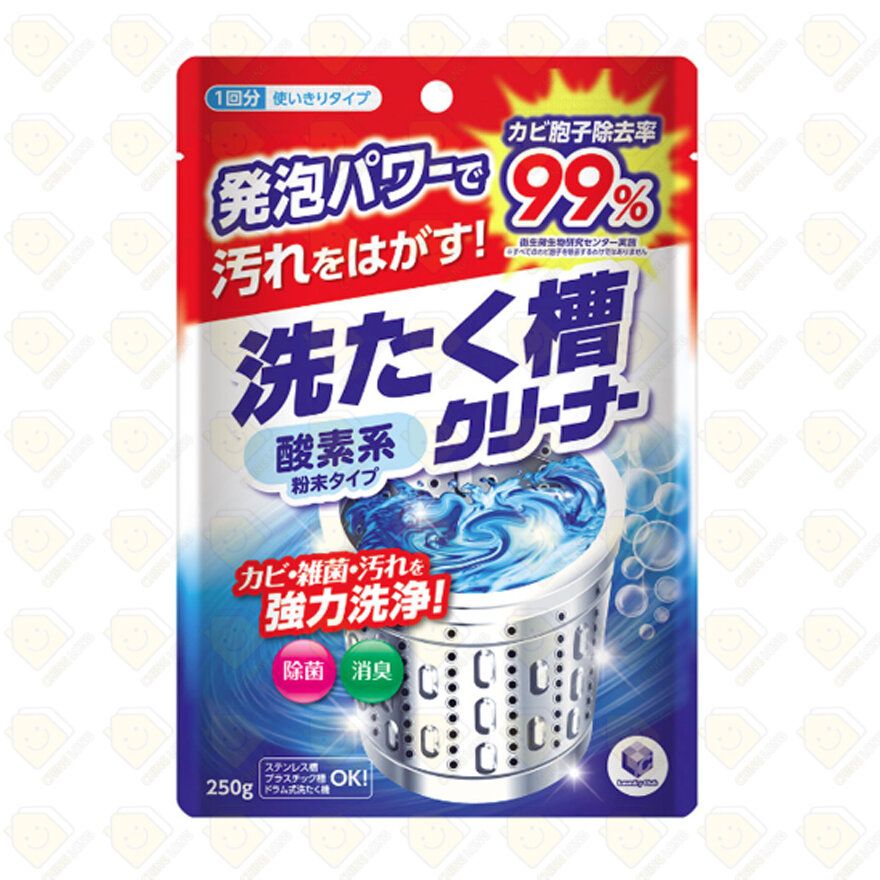 DAIICHI SEKKEN | DAIICHI SEKKEN Laundry Club Powder Washing Machine Tub ...