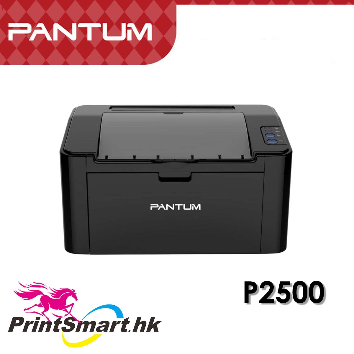 PANTUM | P2500 黑白鐳射打印機 | HKTVmall 香港最大網購平台