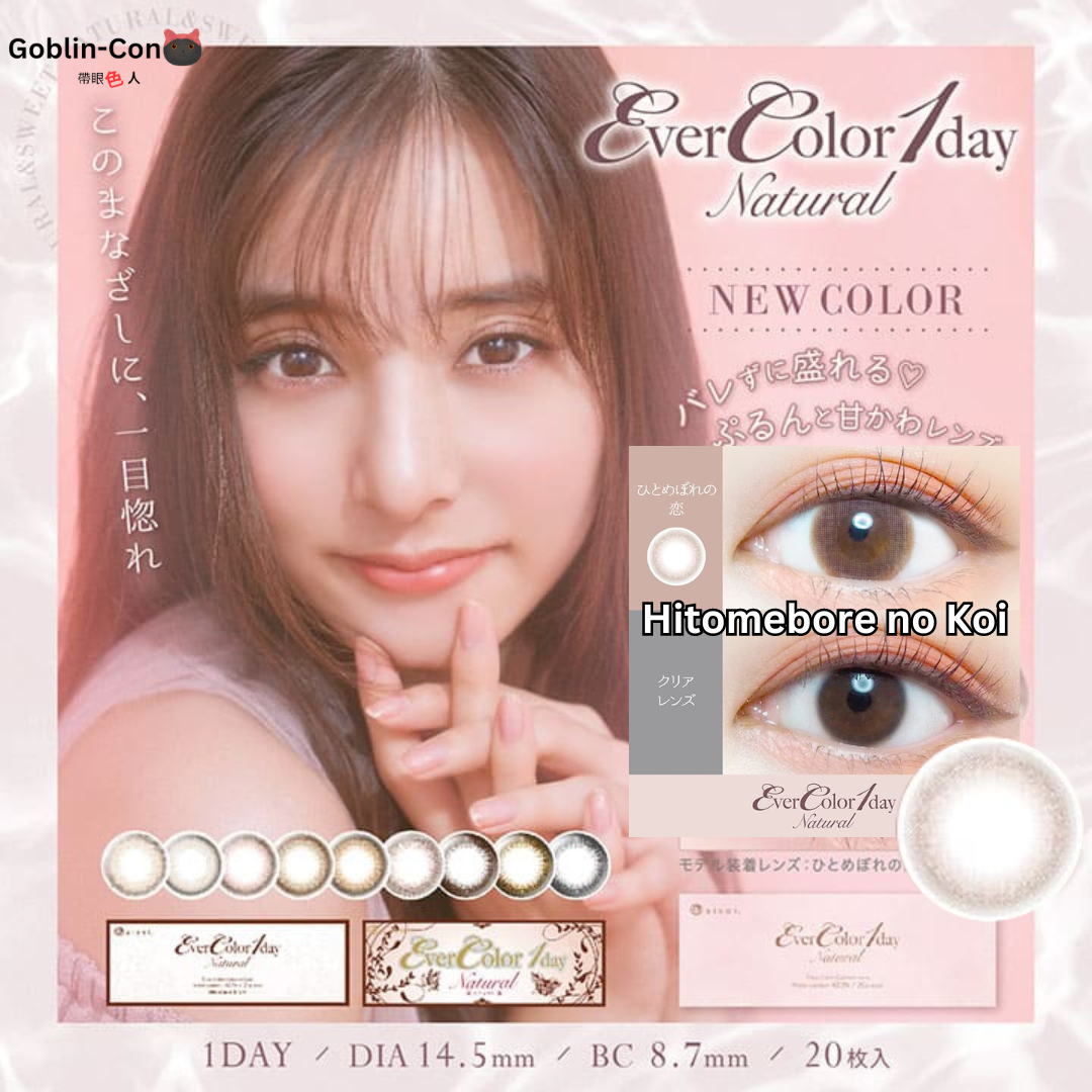 Ever Color | [20片日拋] Ever Color 1 Day Natural 隱形眼鏡｜每盒20片 Hitomebore no ...