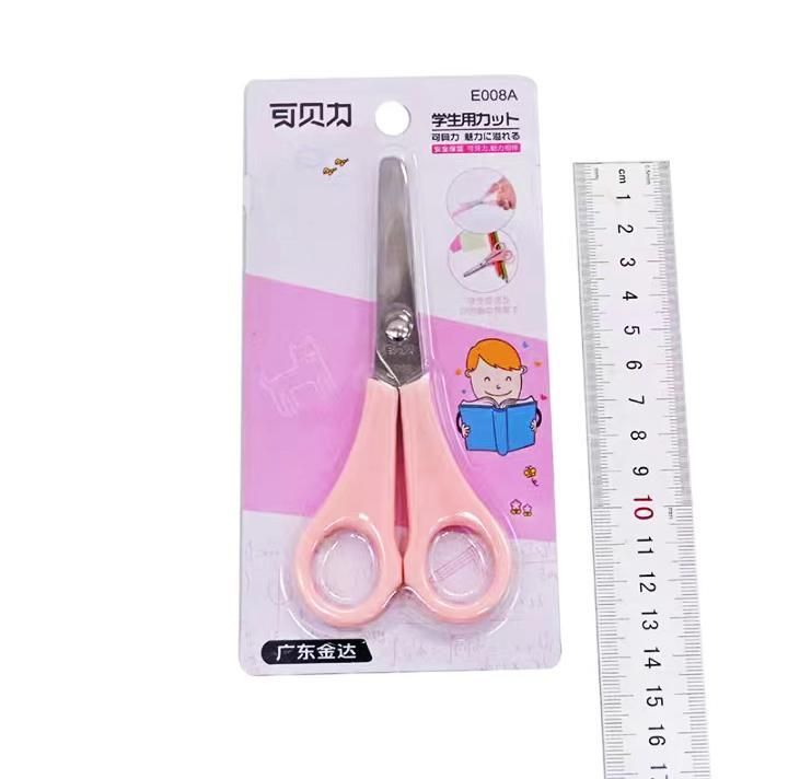 DDS | 【1件】不銹鋼安全剪刀 食物剪刀(學生安全剪長13cm)#DDS | HKTVmall 香港最大網購平台