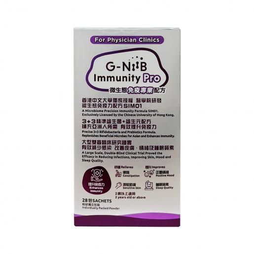 G-NiiB | IMMUNITY PRO (28 SACHETS) | HKTVmall The Largest HK Shopping Platform