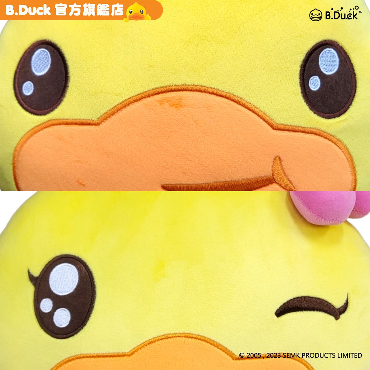 B.Duck | Buffy表情抱枕 | HKTVmall 香港最大網購平台