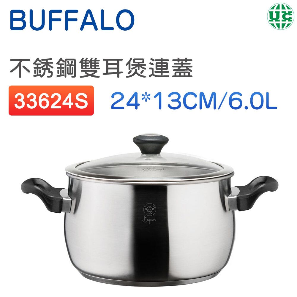 BUFFALO | 33624S 24cm 6L 不銹鋼加厚底電木雙耳煲連玻璃蓋【平行進口】 | HKTVmall 香港最大網購平台
